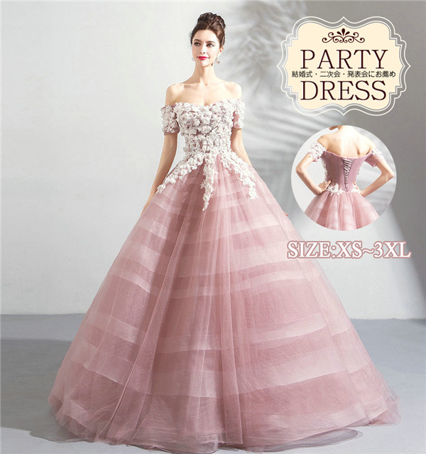 【送料無料】プリンセスライン プリンセス かわいい シンプル ドレス レディース カラードレス ウェディングドレス ロング 演奏会 ピアノ 発表会 袖あり 半袖 大人 ステージ衣装 大きいサイズ ピンク 舞台衣装