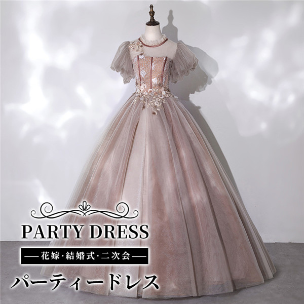 ドレス 大人 ピアノ発表会 演奏会 結婚式 袖付き フェミニン 大きいサイズ パーティードレス 演奏会ドレス ピアノ 発表会 韓国 イブニングドレス ロングドレス 袖あり お呼ばれ 20代 30代 可愛い