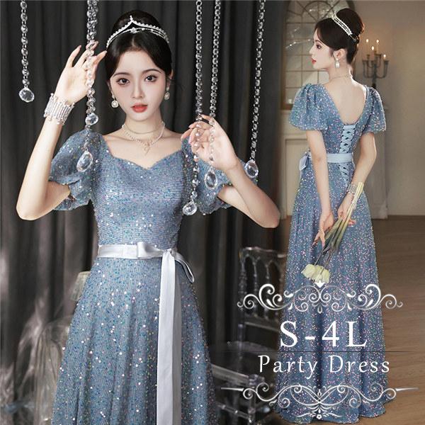キラキラ 演奏会 結婚式 ドレス 大人 ピアノ 発表会 ロングドレス 母親 演奏会用ドレス 大きいサイズ 小さいサイズ 袖付き 半袖 ロング 披露宴 レディース 演奏会ドレス ピアノ発表会 韓国 イブニングドレス パーティードレス ワンピース 二次会 花嫁