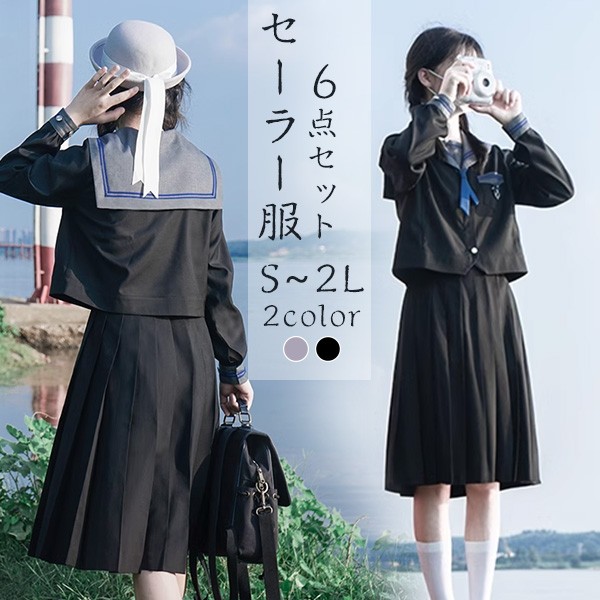 セーラー服 入学式 卒業式 制服 無地 ジャケット 女の子 スーツ セット 冬用 小学生 中学生 高校生 JK ジュニア 中学 受験 大きいサイズ ゆったりサイズ 韓国風 リボン 卒服 入園祝い ギフト 卒園式 七五三