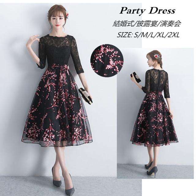 【送料無料】パーティードレス レディース ミモレ丈 ドレス 結婚式 ワンピース ウエディングドレス フォーマル ドレス 二次会 ピアノ 発表会 披露宴 演奏会 大きいサイズ