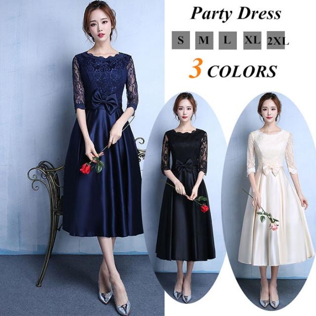【送料無料】パーティードレス レディース ミモレ丈 ドレス 結婚式 ワンピース ウエディングドレス フォーマル ドレス お呼ばれ 結婚式 ドレス 二次会 ピアノ 発表会 披露宴 演奏会 ドレス 大きいサイズ 大人 ネイビー シャンパン ブラック