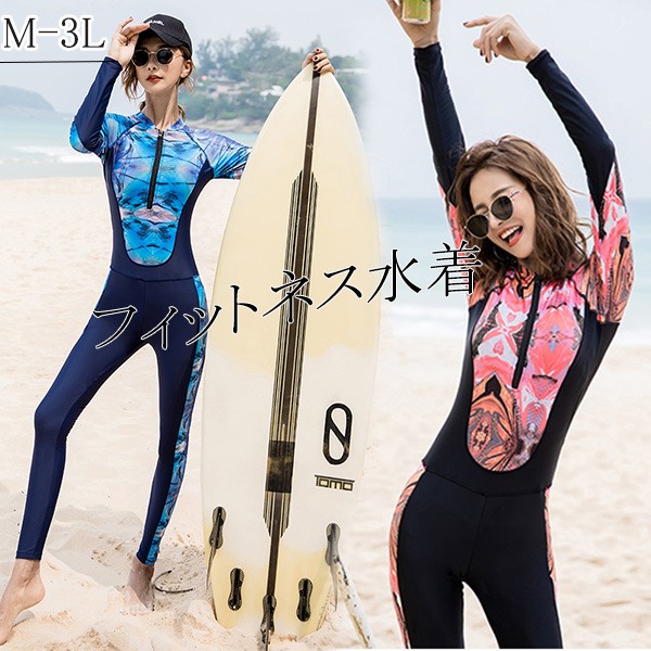 【送料無料】フィットネス水着 レディース  オールインワン 大きいサイズ  競泳用 女性 スリムデザイン 練習用 フィットネス 水着 水泳 体型カバー