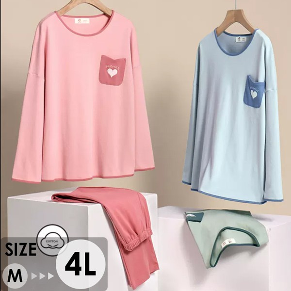 【送料無料】ルームウェア レディース パジャマ かわいい 上下セット 長袖 部屋着 寝間着 サマーパジャマ 春 秋 女性 ぽっちゃり お家時間 ゆったり