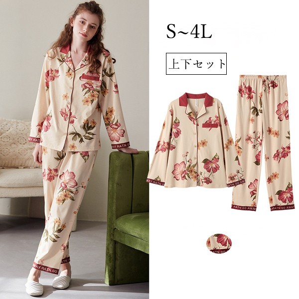 パジャマ レディース 春秋冬 きれいめ 長袖 上下セット 花柄 ルームウェア 可愛い ゆったり 大人 部屋着 寝巻き かわいい おしゃれ やわらか 体型カバー 前開き 襟付き ポケット付き コットン ギフト プレゼント S M L XL 2XL 3XL