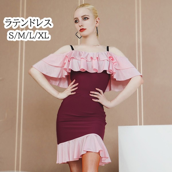 【送料無料】新作 ラテン衣装  社交ダンス衣装 ラテン チャチャチャ 社交ダンス  レオタード スカート キャバ 練習服  競技着 舞踏会 演出用 舞台