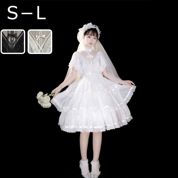 【送料無料】ロリータ ワンピース花嫁 パーティードレス 可愛い プリンセスドレス お姫様 Lolita ロリータ服 リボン フリル 可愛いコスチューム