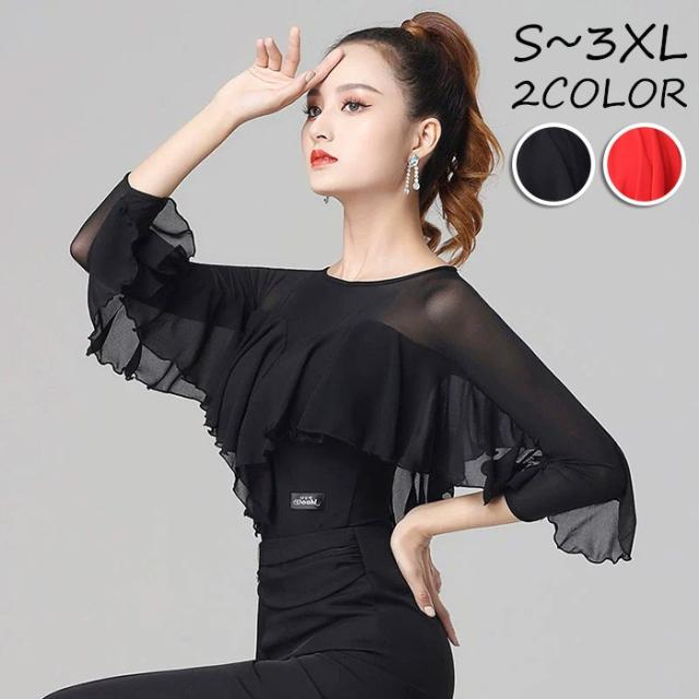 社交ダンス トップス レオタード フレア袖 股下ホック 透け感 フリル 胸パッド付 ブラック レッド 七分袖 ラテン モダン タンゴ サンバ ダンスウェア レディース 社交ダンス衣装 コンサート 舞台用 ステージ衣装 練習着 レッスンウェア dj002lclcjc