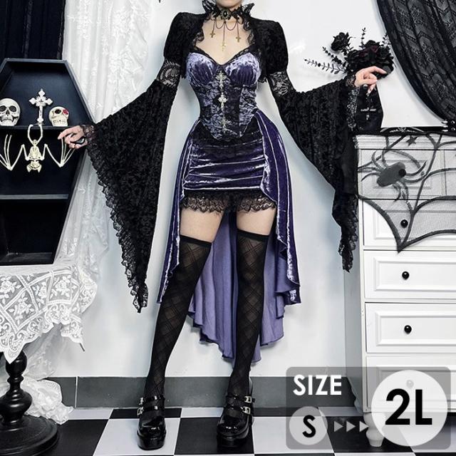 2点セット ワンピース ゴシック風 レディース ロリータ ゴスロリ ワンピース トップス コスプレ ロリータ パープル 黒 セクシー ランジェリー キャミワンピ 悪魔 吸血鬼 魔女 メイド ドレス お姫様 姫系 演劇 ハロウィン 仮装 学園祭 文化祭 イベント mj009lclczu