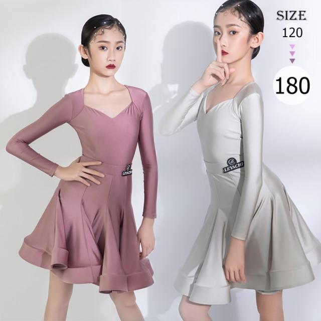 ラテン ダンス 衣装 キッズ用 セットアップ レオタード スカート 社交ダンスドレス ジュニア用 社交ダンス 練習用セット 演出服 競技着 発表会 衣装 大きいサイズ ピンク シルバー dl022m3m3h5
