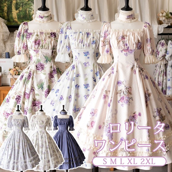 ロリータ ワンピース 花柄 春夏用 ミモレ丈 半袖 リボン パフスリーブ レディース フレアスカート クラロリ ゴスロリ レトロ風 リゾートワンピ 洋服 Aライン 上品 ストライプ柄 ロリータファッション フリル