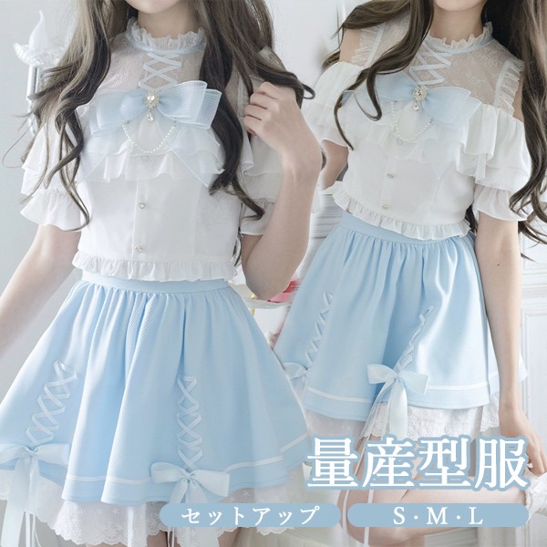 量産型 セットアップ エンジェルスリーブ 肩出し ロリータ 夏 透け感あり スカート レース 半袖 レディース 女子 リボン ショート丈 ミニ 蝶結び フリル オープンショルダー ギャル ドレス Aライン かわいい 可愛い 病みかわいい 学生 お姫様 プリンセス お出かけ 通勤