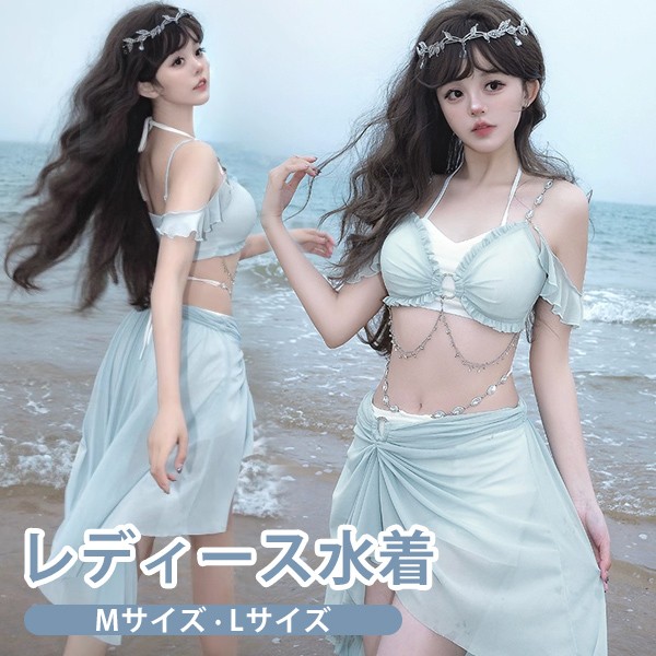 タンキニ水着 レディース 異国風 タンキニ 水着 服みたいな パッド付き 女性用 学生風 ロリータ 大人かわいい 水着 ホルターネック 夏 着痩せ セクシー 無地 コスプレ 衣装 撮影 写真用 映える 温泉 プール ビーチ 旅行 バカンス 水色 M L