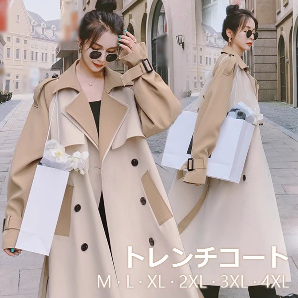 トレンチコート レディース 秋コート ロング ロングコート アウター 上品 オシャレ シンプル ゆったり 無地 通勤 着痩せ カジュアル ベージュ 小さいサイズ 大きいサイズ