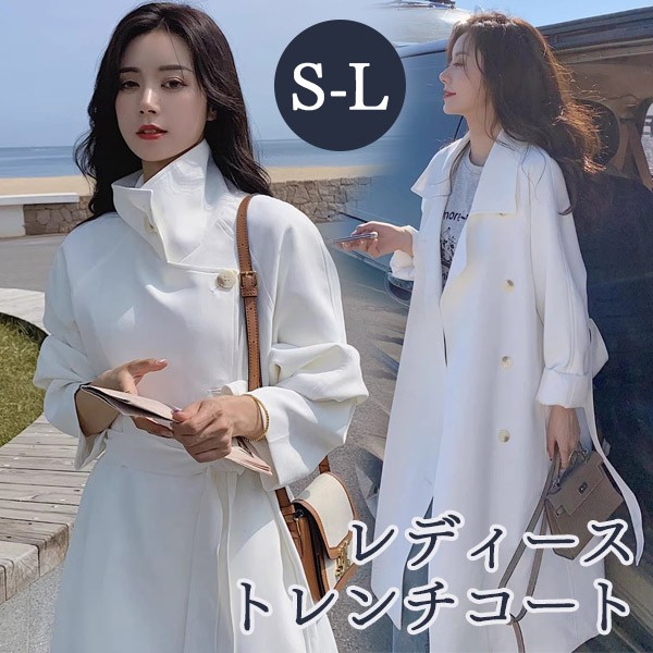 トレンチコート レディース セーラー 春秋コート ミディアムコート イギリス風 スプリングコート 春コート アウター オシャレ 上品 ゆったり 無地 通勤 着痩せ カジュアル 韓国風 ホワイト 白 小さいサイズ 大きいサイズ S M L