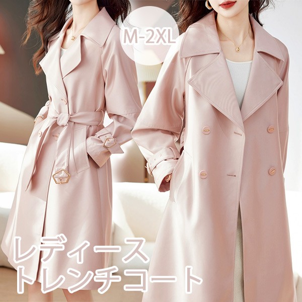 トレンチコート レディース 春秋コート ミディアムコート イギリス風 スプリングコート 春コート アウター オシャレ 上品 ゆったり 無地 通勤 着痩せ カジュアル ピンク 小さいサイズ 大きいサイズ