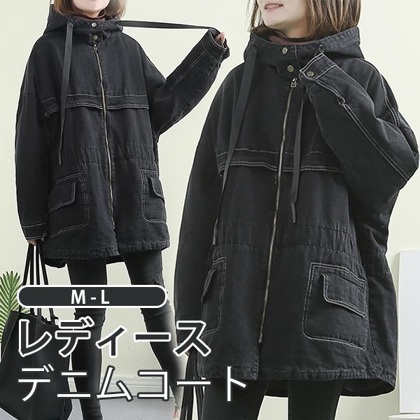 デニムジャケット レディース トレンチコート 秋コート コットン入り 厚地 ショート丈コート スプリングコート 春コート アウター フード付き ハイネック オシャレ 上品 ゆったり 無地 通勤 着痩せ カジュアル