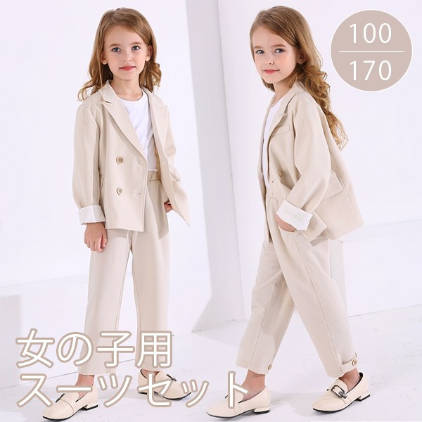 入学式 卒業式 制服 ジャケット 女の子 スーツ セット ズボン イギリス風 無地 小学生 中学生 高校生 JK ジュニア  受験 大きいサイズ ゆったりサイズ 韓国風 おしゃれ 卒服 入園祝い ギフト