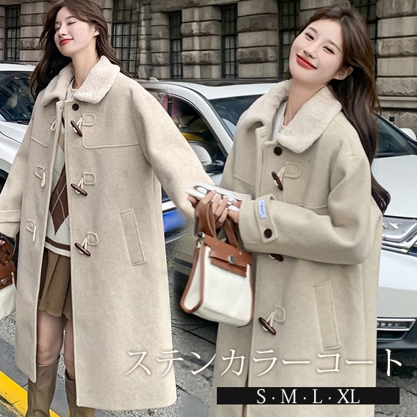 ステンカラーコート ダッフルコートレディース  ジャケット 膝丈 ミディアム丈 チェスターコート コート アウター 小柄  大人 通学 通勤 日常着  長袖 袖あり 秋 冬 厚手 コットン入り 綿 防寒 寒さ対策