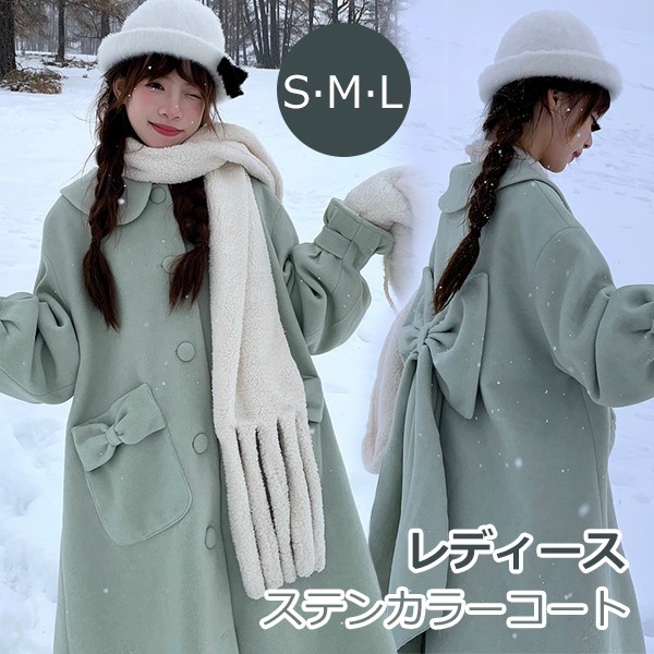 ステンカラーコート ビッグリボン 冬服 レディース ジャケット ミディアムコート ミモレ丈 ロリータ アウター 小柄 可愛い 着?せ 女の子 長袖 袖あり 秋 冬 衣装 厚地 裏地コットン入り 防寒 寒さ対策
