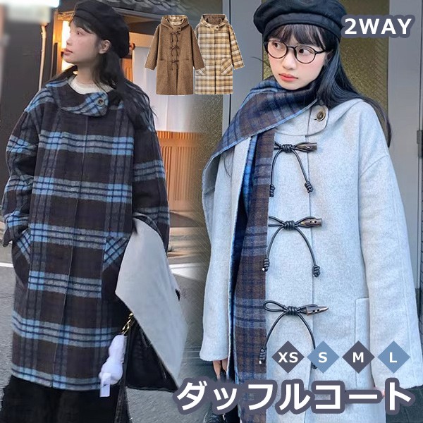 ダッフルコート 2WAY マフラー付き ウール混 冬服 レディース リボン ジャケット ミディアムコート ミモレ丈 アウター 小柄 学生 通学 通勤 着痩せ 女の子 長袖 袖あり 秋 冬 衣装 厚地 防寒 寒さ対策 秋冬 オシャレ