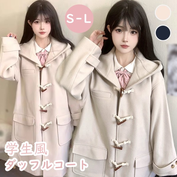 ダッフルコート ロリータ 冬服 レディース ジャケット ミディアムコート 膝丈 コート ロリータコート ロリータアウター  着痩せ 女の子 長袖 袖あり 冬 衣装 ゴスロリ 厚手 防寒 寒さ対策