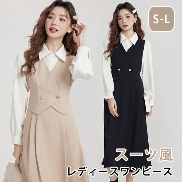 ワンピーススーツ レディース 重ね着 長袖 ミモレ丈 オフィス 事務服 入学式 卒業式 洗える セットアップ ママスーツ セレモニースーツ 大きいサイズ 結婚式 お受験 お宮参り フォーマル シンプル 春 秋