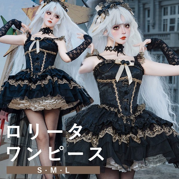 ワンピース ロリータ ハロウィン バレエコア風 ショート丈 ミニ レディース ノースリーブ ゴスロリ ゴシック 暗黒風 ロリィタファッション リボン レース フリル コスチューム コスプレ 衣装 仮装 可愛い パーティー 文化祭 イベント ゴールド ブラック 黒 S M L