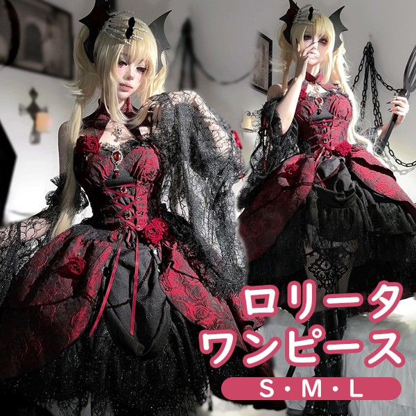 ワンピース ロリータ ハロウィン 魔女風 ウイッチ 魔法使い 悪魔 吸血鬼 ヴァンパイア ショート丈 ミニ ロリィタファッション ロリータワンピース コスチューム コスプレ 衣装 可愛い セクシー 日常 仮装 パーティ イベント ステージ 文化祭 学園祭 ブラック レッド S M L
