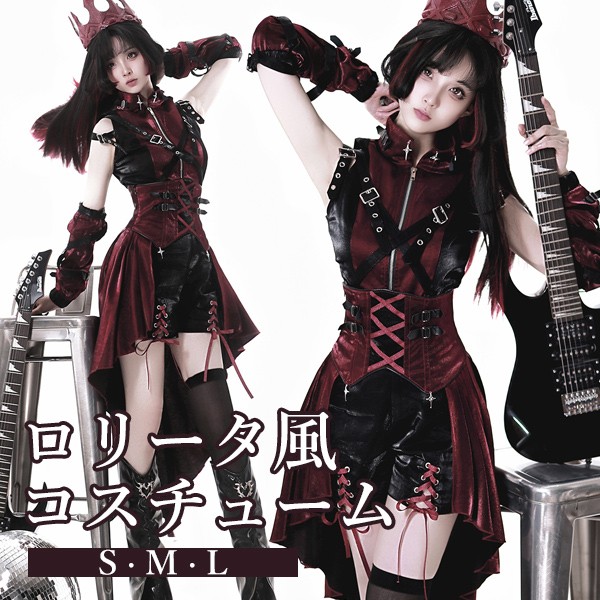 ロリータ 服 ハロウィン コスチューム セット ゴシック スチームパンク ロック レディース パンツ 暗黒風 ロリィタファッション ノースリーブ コスプレ 衣装 可愛い 日常 仮装 パーティ イベント ステージ 文化祭 学園祭 レッド ブラック 黒  大きいサイズ S M L