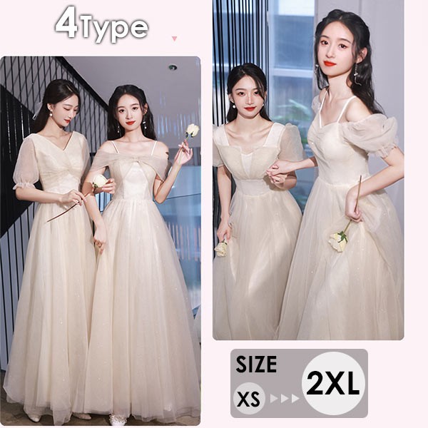 ブライズメイド　ロング丈ドレス  女の子　学生  イブニングドレス 袖付き  演奏会 ピアノ発表会 卒業式　演出　文芸会　イベント　結婚式　成人式   きれい