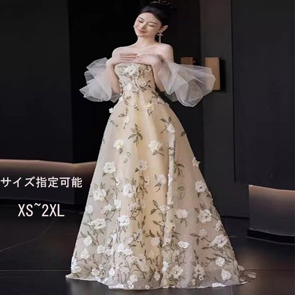 イブニングドレス ロングドレス 花柄 ベージュ袖あり 刺繍 ピアノ発表会 演奏会ドレス ウエディング 結婚式 パーティードレス フォト婚 イベント 演出 舞台 披露宴 ステージ dt001m5m5x7