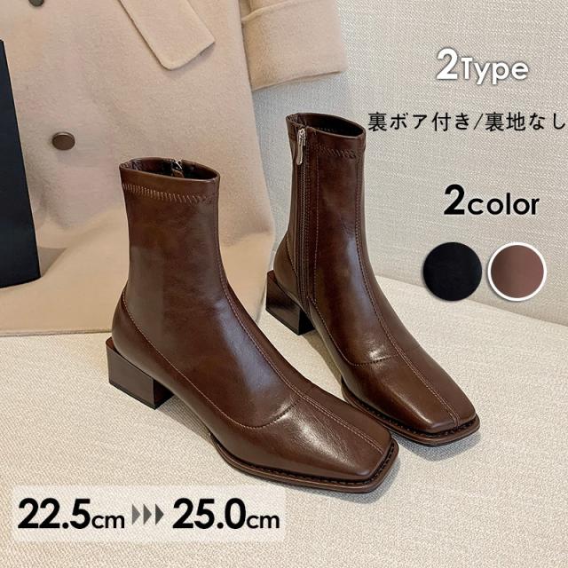 ショートブーツ レディース  スクエアトゥ 中ヒール ブラウン 太ヒール 細見え ストレッチブーツ 秋冬 おしゃれ 大人 ブラウン/ブラック