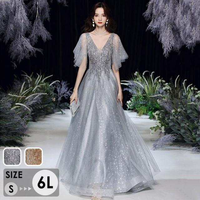 ドレス 大人 ピアノ 発表会 ロングドレス Vネック フレア袖 演奏会 演奏会用ドレス ピアノ発表会 結婚式 高校生 パーティードレス 大きいサイズ 母親 コンクール イブニングドレス ロング 演奏会ドレス  キラキラ