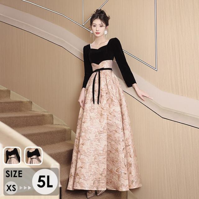 ドレス 大人 ピアノ 発表会 ロングドレス 長袖 半袖 演奏会 演奏会用ドレス ピアノ発表会 黒 結婚式 高校生 パーティードレス 大きいサイズ 母親 コンクール イブニングドレス ロング 演奏会ドレス 大きいサイズドレス