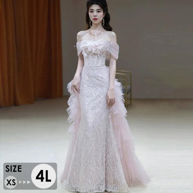 ドレス オフショルダー マーメイドライン 大人 ピアノ 発表会 ロングドレス 演奏会 演奏会用ドレス ピアノ発表会 結婚式  パーティードレス 大きいサイズ コンクール イブニングドレス ロング 演奏会ドレス  小さいサイズ