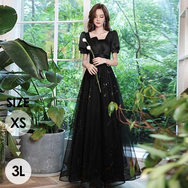 【送料無料】パーティードレス ロング 演奏会 袖付き キラキラ ドレス 小さいサイズ 大きいサイズ 3 半袖 成人式 同窓会 大人 ピアノ 発表会 演奏会 Aライン 結婚式 ステージドレス 二次会 母親 ウエディング ハワイ ワンピース 上品 20代