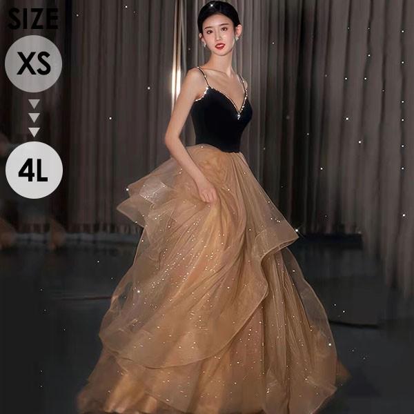 【送料無料】キャミソールドレス ロングドレス 演奏会 大人 ピアノ 発表会  ワンピース キラキラ ドレス 成人式 同窓会 演奏会ドレス Aライン 結婚式 ステージドレス 二次会 花嫁 母親 パーティードレス ウエディング ハワイ 結婚式