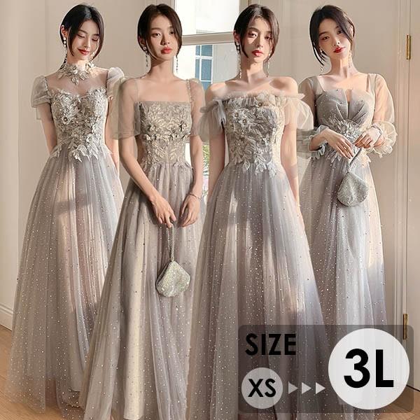 【送料無料】ロングドレス ミモレ丈ドレス ブライズメイドドレス 演奏会 大人 ピアノ 発表会 キラキラ ワンピース オフショルダー 袖付き ドレス 半袖 成人式 同窓会 演奏会ドレス Aライン 結婚式 ステージドレス パーティードレス ウエディング