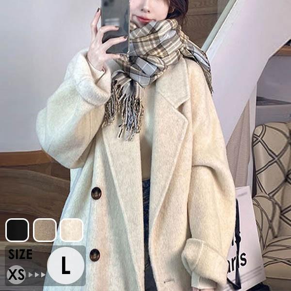 【送料無料】チェスターコート レディース ロングコート コクーンコート 小さいサイズ 小柄 レディース 秋 冬 冬服 定番 暖かい あったか ロング