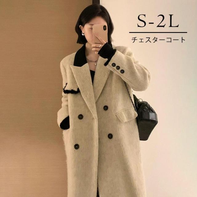チェスターコート レディース ミディアムコート ロングコート コクーンコート 小柄 秋 冬 冬服 定番 暖かい あったか ロング チェスター コート