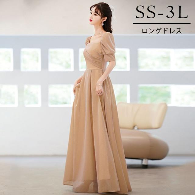 ドレス 大人 ピアノ 発表会 ロングドレス 演奏会 演奏会用ドレス 結婚式 高校生 パーティードレス 小さいサイズ 大きいサイズ 母親 コンクール イブニングドレス ロング 演奏会ドレス  袖付き  花嫁