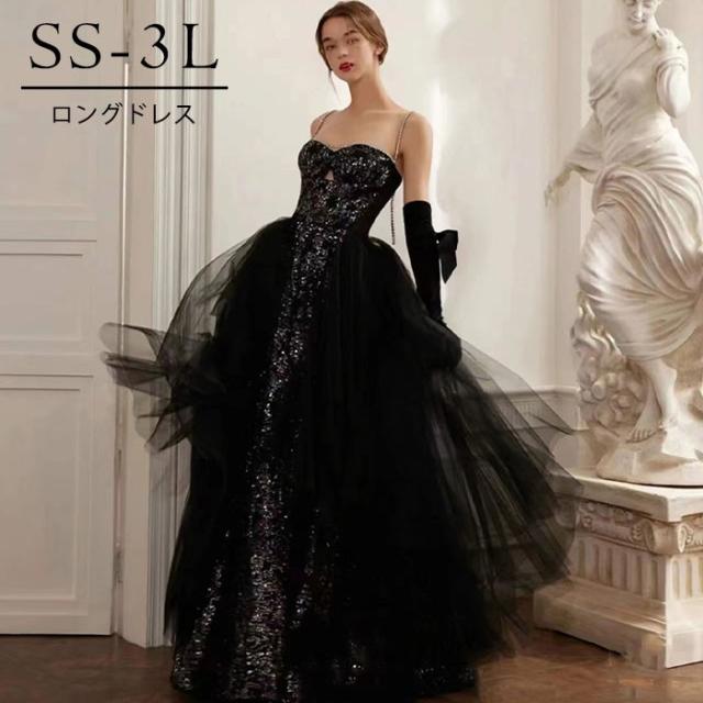 ドレス 大人 ピアノ 発表会 ロングドレス キラキラ 演奏会 演奏会用ドレス ピアノ発表会 黒 結婚式 高校生 パーティードレス 小さいサイズ 大きいサイズ 母親 コンクール イブニングドレス ロング 演奏会ドレス
