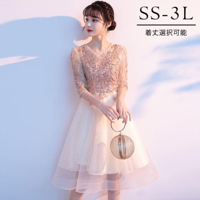 ドレス 大人 ピアノ 発表会 キラキラ ロングドレス ミモレ丈 ショート丈 演奏会 演奏会用ドレス ピアノ発表会 結婚式 高校生 パーティードレス