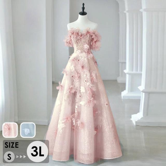 ドレス 大人 ピアノ 発表会 ロングドレス オフショルダー 大きいサイズ  ピアノ発表会 結婚式 高校生 キラキラ パーティードレス 母親 コンクール イブニングドレス ロング 演奏会ドレス 大きいサイズドレス