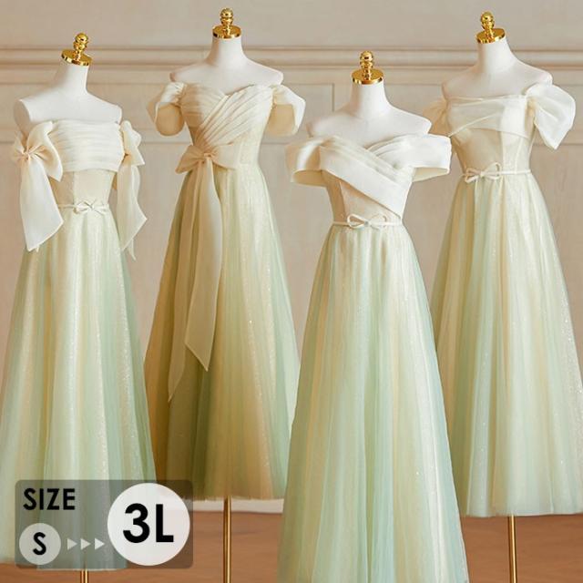 ブライズメイドドレス 大人 袖付き ワンピース 半袖 ドレス ピアノ 発表会 オフショルダー ロングドレス ミモレ丈 大きいサイズ