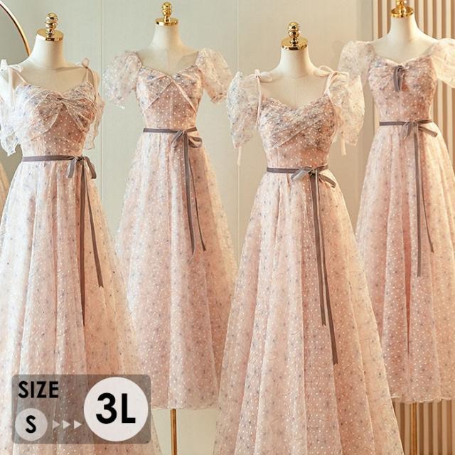 ブライズメイドドレス 大人 袖付き ワンピース 半袖 ドレス ピアノ 発表会 オフショルダー ロングドレス ミモレ丈 大きいサイズ