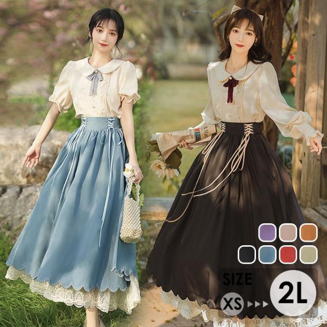 ロリータ セットアップ シャツ スカート ヨーロッパ 半袖 長袖 ロング丈 Aライン Lolita 編み上げ 可愛い レディース コスチューム 仮装