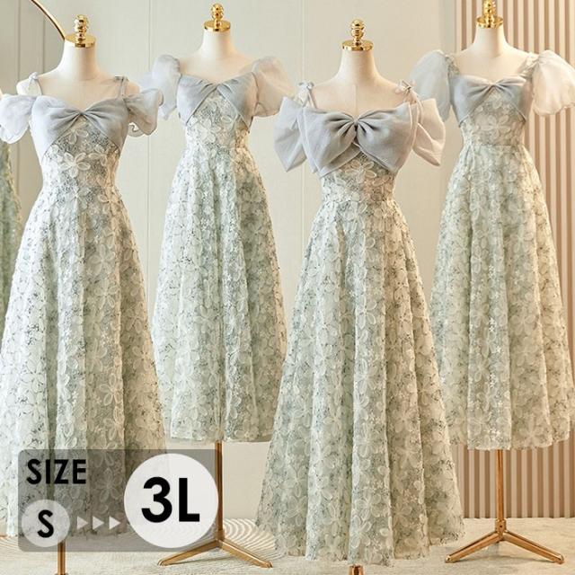 ブライズメイド ドレス 大人 ピアノ 発表会 ロングドレス ミモレ丈 袖付き 演奏会 演奏会用ドレス ピアノ発表会 結婚式 高校生 パーティードレス 大きいサイズ 母親 コンクール イブニングドレス ロング 演奏会ドレス 大きいサイズドレス ワンピース 韓国 二次会 dk043n1n1h5