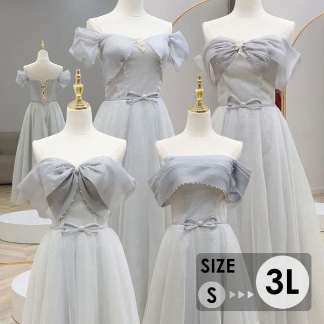 ブライズメイド ドレス 大人 ピアノ 発表会 ロングドレス ミモレ丈 袖付き 演奏会 演奏会用ドレス ピアノ発表会 結婚式 高校生 パーティードレス 大きいサイズ 母親 コンクール イブニングドレス ロング 演奏会ドレス 大きいサイズドレス ワンピース 韓国 二次会 dk045n1n1h5